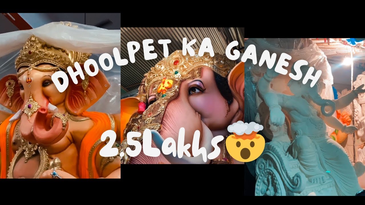 𝐃𝐇𝐎𝐎𝐋𝐏𝐄𝐓 𝐆𝐀𝐍𝐄𝐒𝐇 𝐇𝐘𝐃𝐄𝐑𝐀𝐁𝐀𝐃 𝟐𝟎𝟐𝟑 (𝟐.𝟓𝐥𝐚𝐤𝐬 𝐠𝐚𝐧𝐞𝐬𝐡)😳 - YouTube