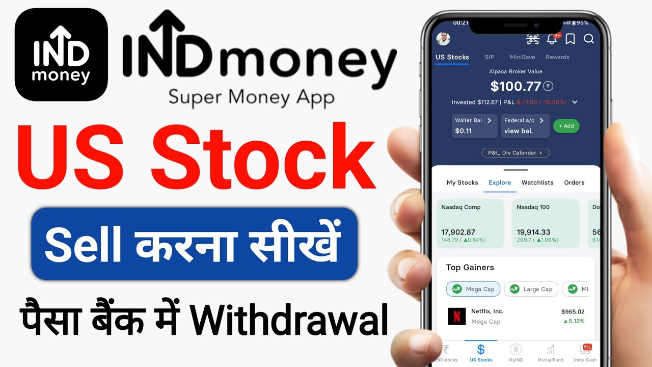 IND Money App US Stock Sell Kese Karen IND Money US Stock Sell Paisa ...