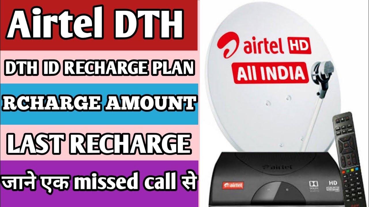 Airtel Dth Card Number