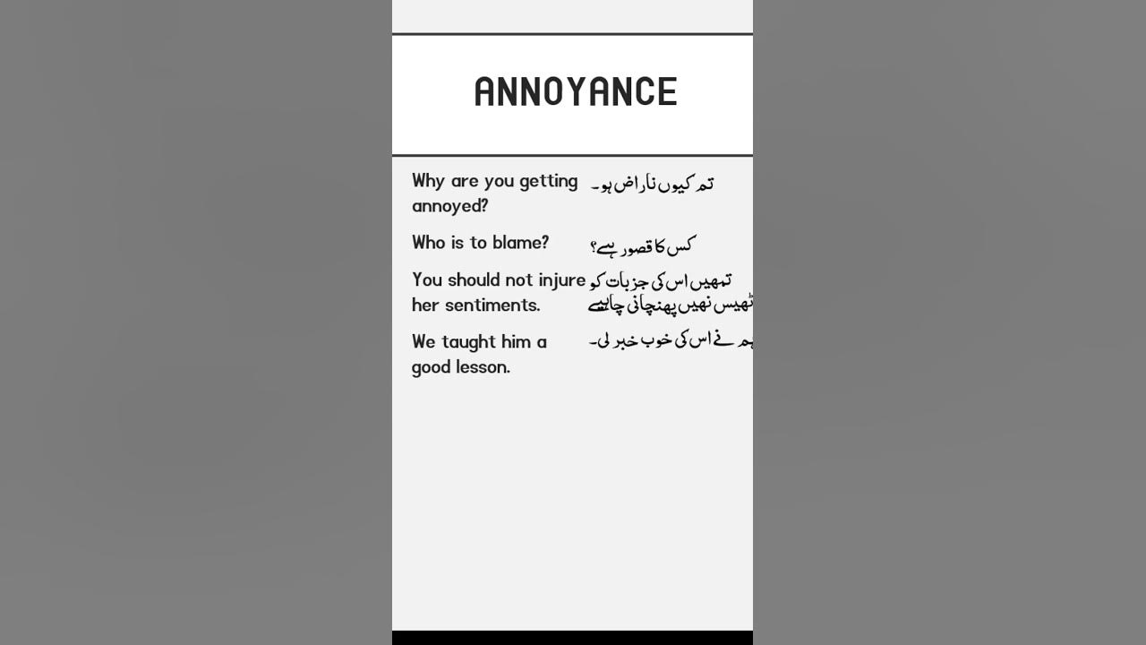 Annoyance Sentences Part 3 English To Urdu YouTube annoyance-sentences-part-3-english-to-urdu-youtube
