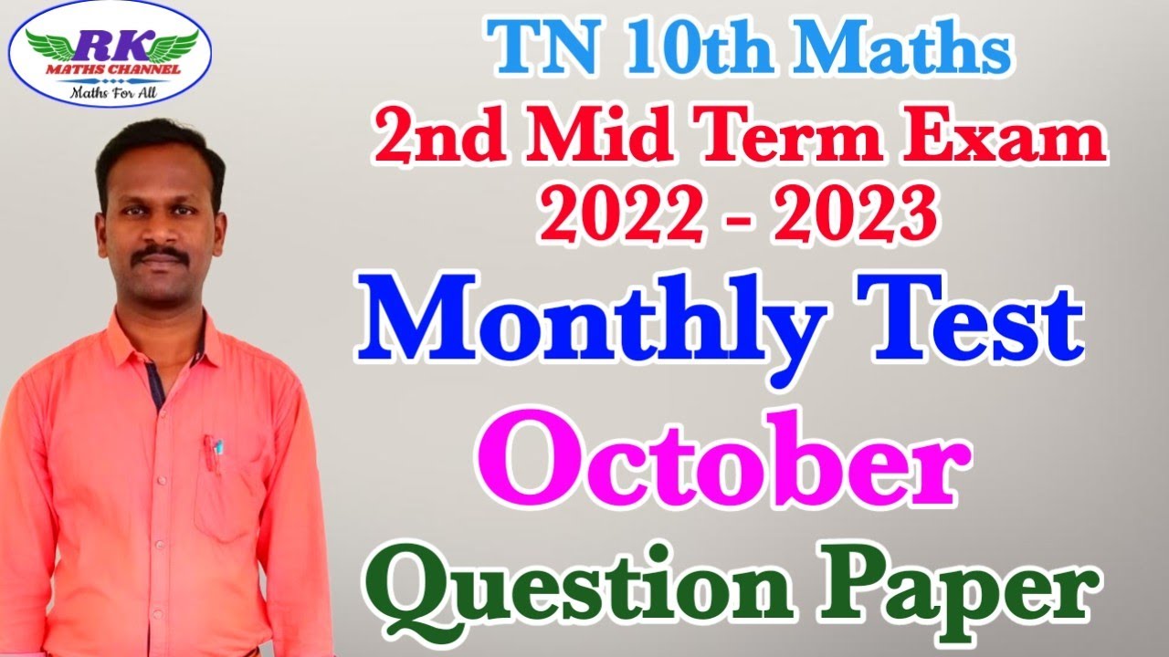 TN 10th Maths|October Monthly Test Question Paper|English Medium - YouTube