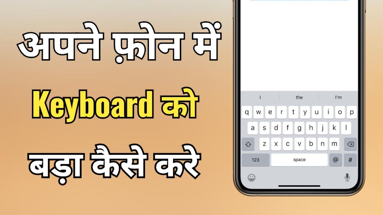 How to enlarge or reduce the font of any mobile? how to increase font size of mobile keyboard ...