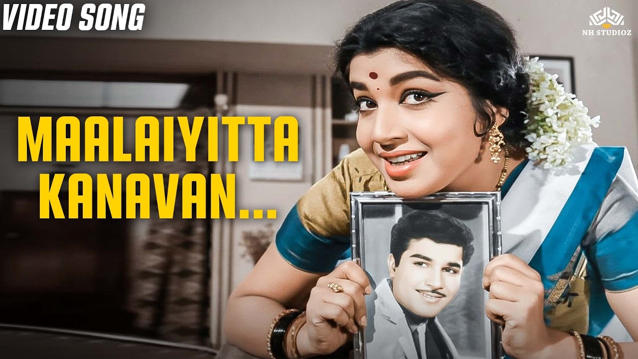 Maalaiyitta Kanavan - Video Song | Muthu Chippi | Tamil Old Songs | P ...