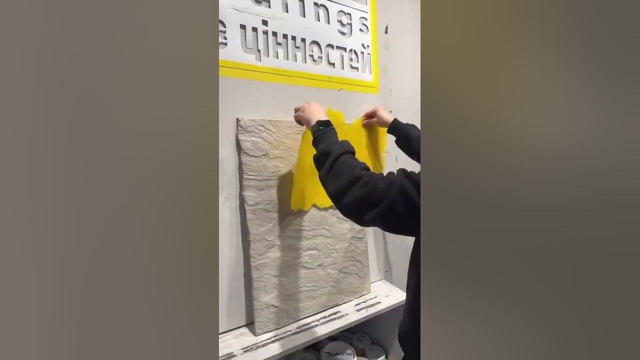 Силиконовая матрица под камень - отличное решение для фактур🤩 - YouTube