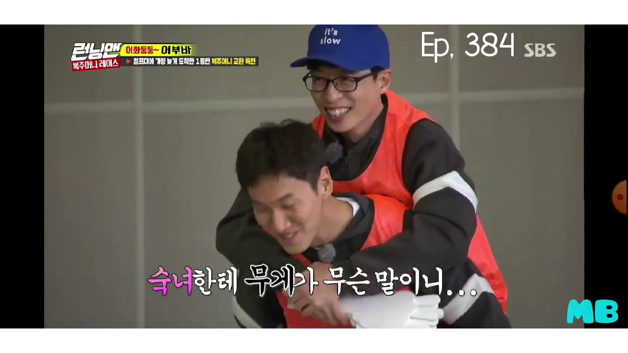 Running Man Ep. 384 | Skipping Piggyback Ride Couple Game - YouTube