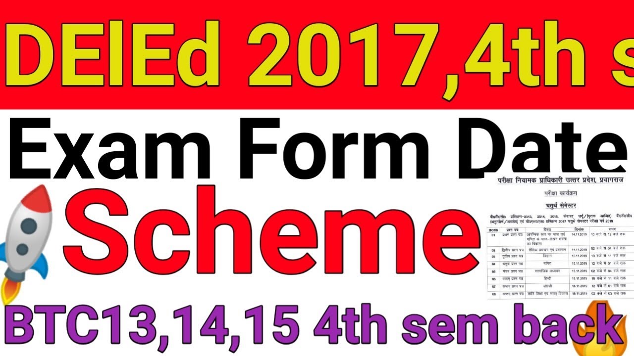 Deled 4th Sem Exam Date,Examination Form, date Sheet 2019, Btc 13,14,15 ...