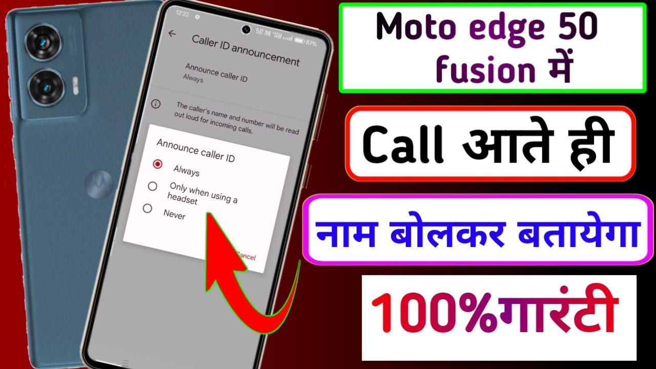 moto edge 50 fusion me call id anncement setting/how to call I'd ...