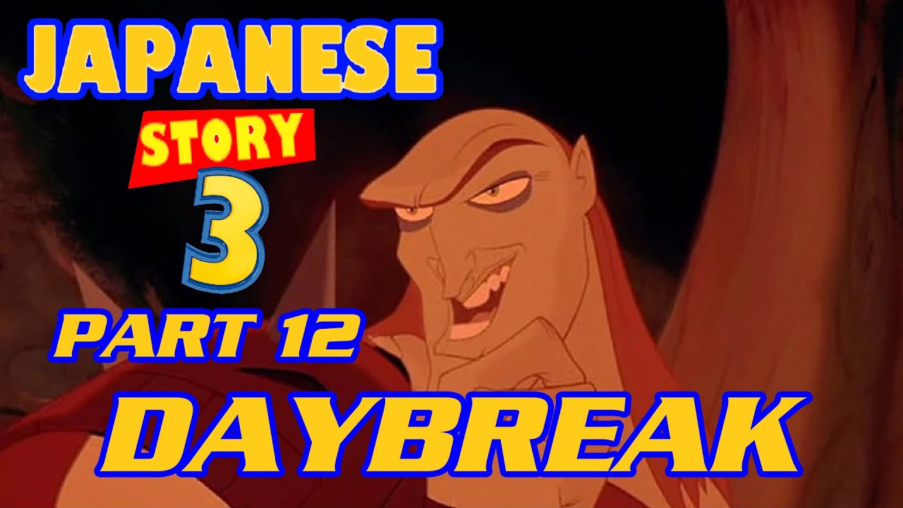"Japanese Story 3" Part 12 - Daybreak - YouTube