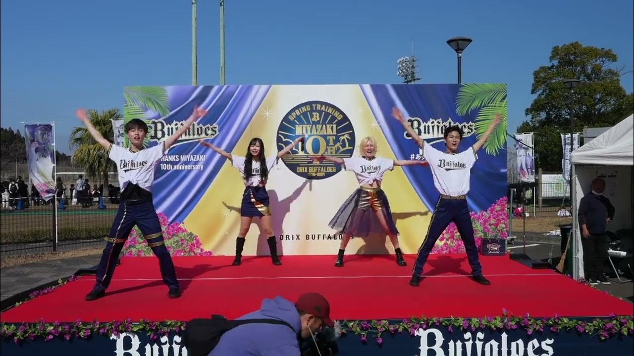 20240217_オリックス・バファローズ宮崎春季キャンプ2024⚾😆💞第3クール BsGravity『SKY』2nd stage - YouTube
