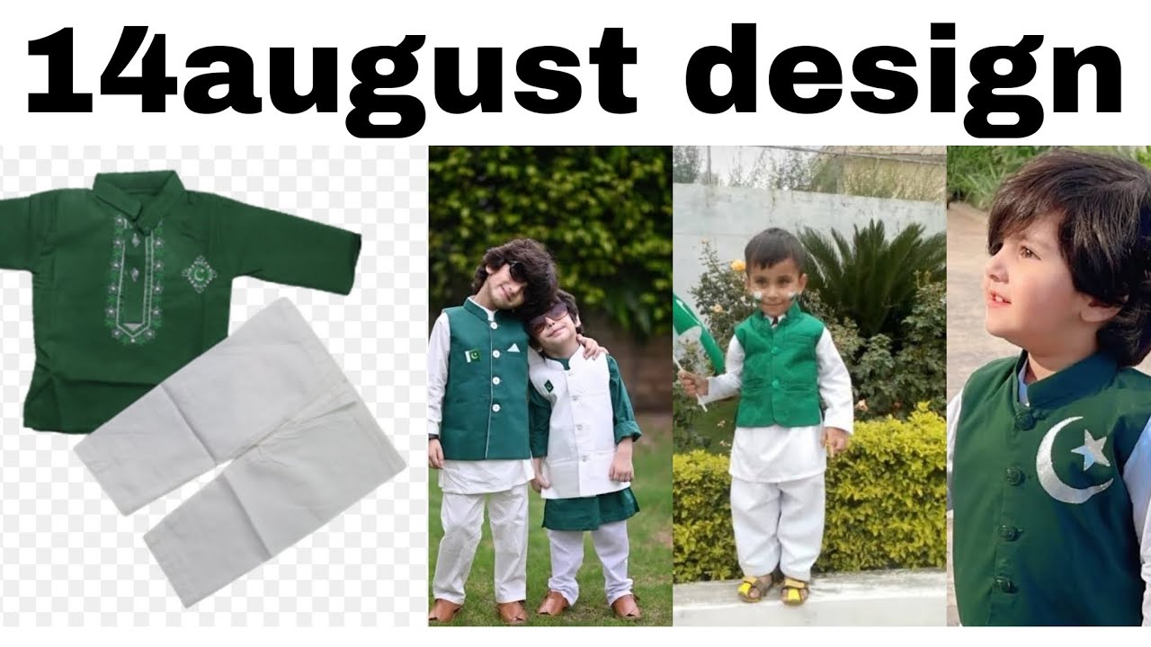 14 august baby boy dress design 2024| independence day 2024 - YouTube