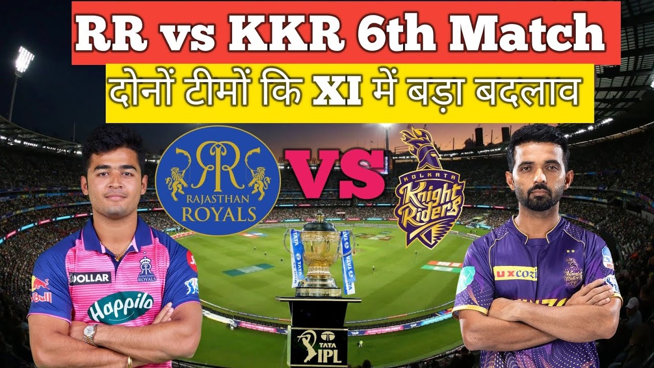 IPL 2025 6th Match -KKR VS RR | KKR Playing 11 2025 | RR Playing 11 ...