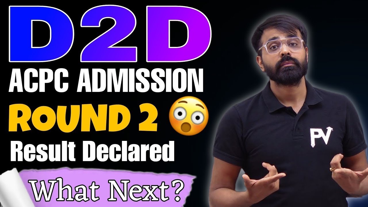 D2D ACPC ADMISSION 2025 || ROUND 2 RESULT DECLARED || WHAT NEXT? ALL ...