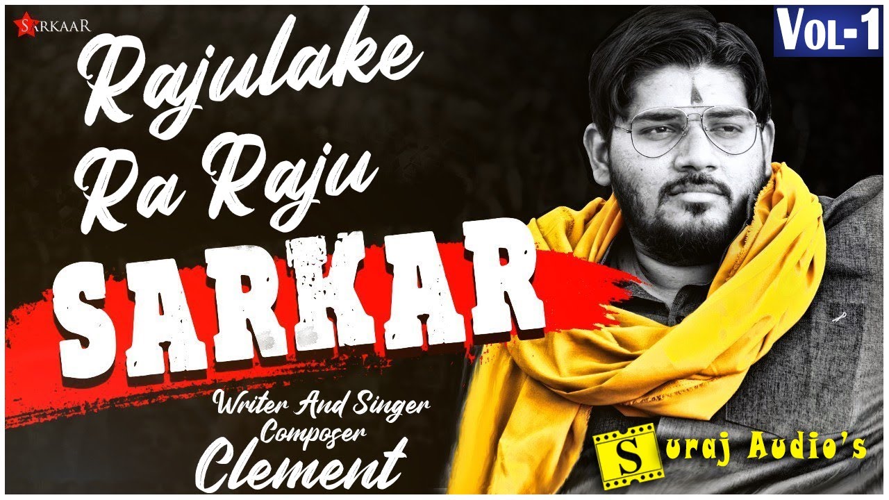 Rajulake Ra Raju Balamrai Suraj || Writer And Composer & Singer ...