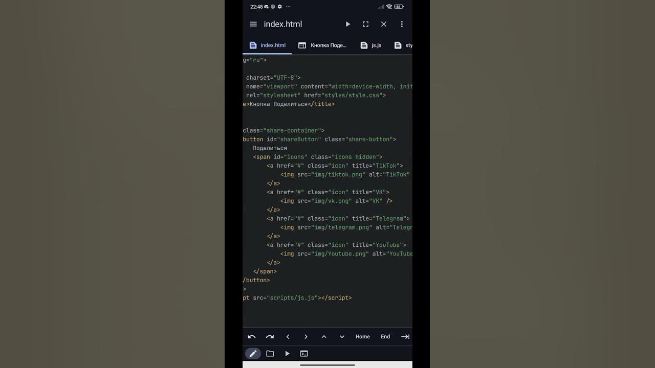 Как создать анимацию кнопку поделится Html Css Js Html Javascript Css фронтенд