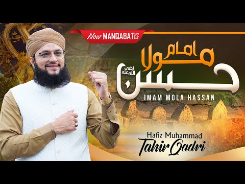 Imam Mola Hassan - Hafiz Tahir Qadri - New Manqabat 2022 - 4K Ultra HD Video