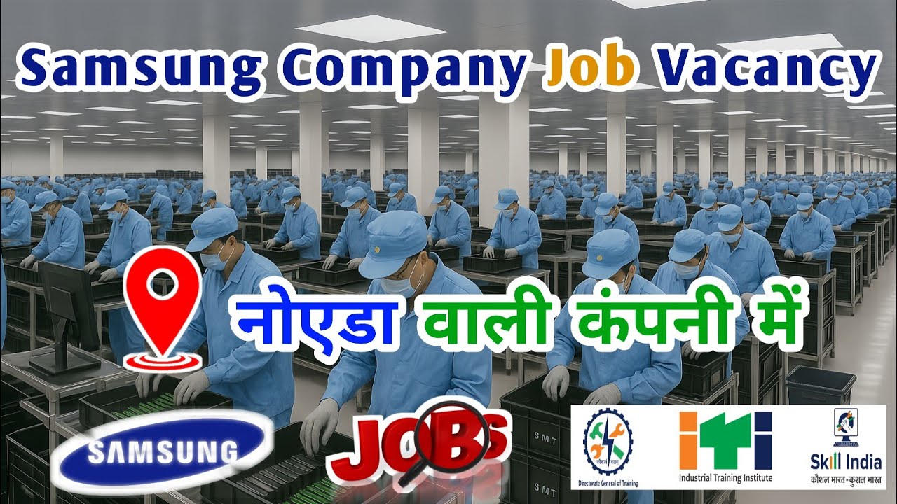 Samsung Company Job Vacancy 2025 | ITI Job in Noida | Samsung India Job ...