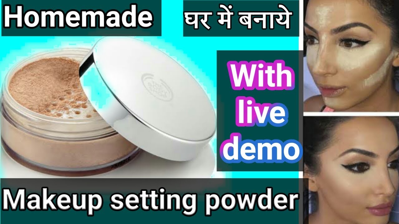 Homemade loose powder / how to make loose powder / diy makeup products ...
