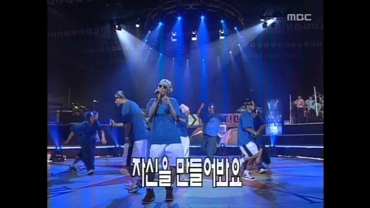 인기가요 베스트 50 - DJ. DOC - Dances with DOC, DJ. DOC - DOC와 함께 춤을, MBC Top ...