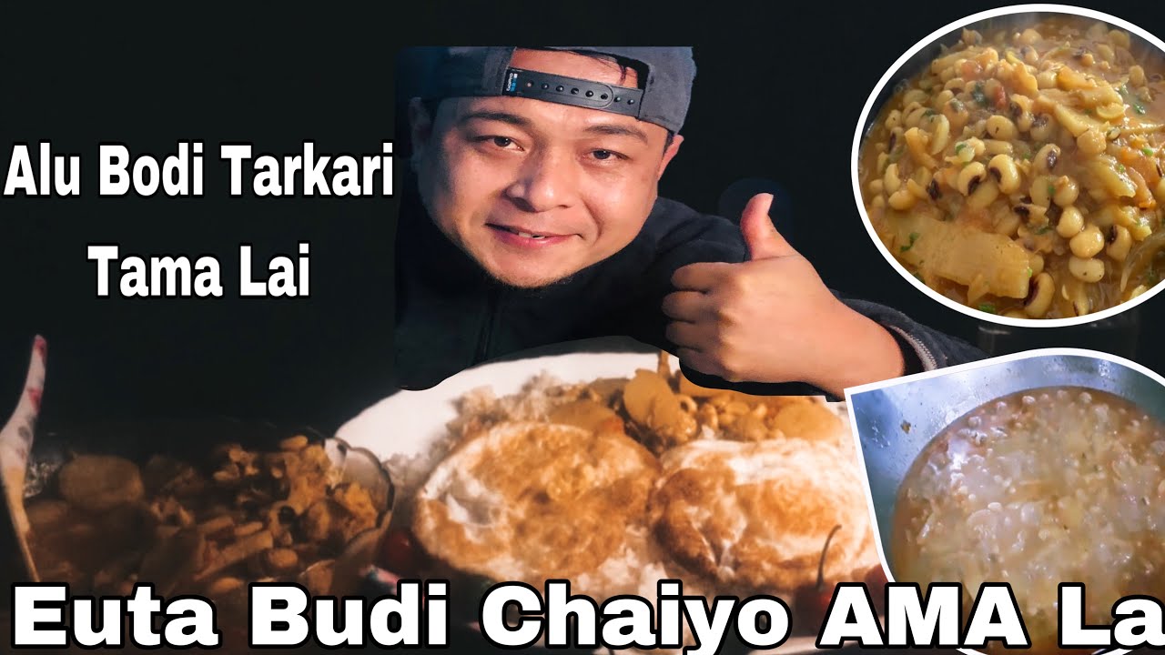 How To Make yummy Alu Tama??? Nepali Khana Mukbang || Tasty Tama ko ...