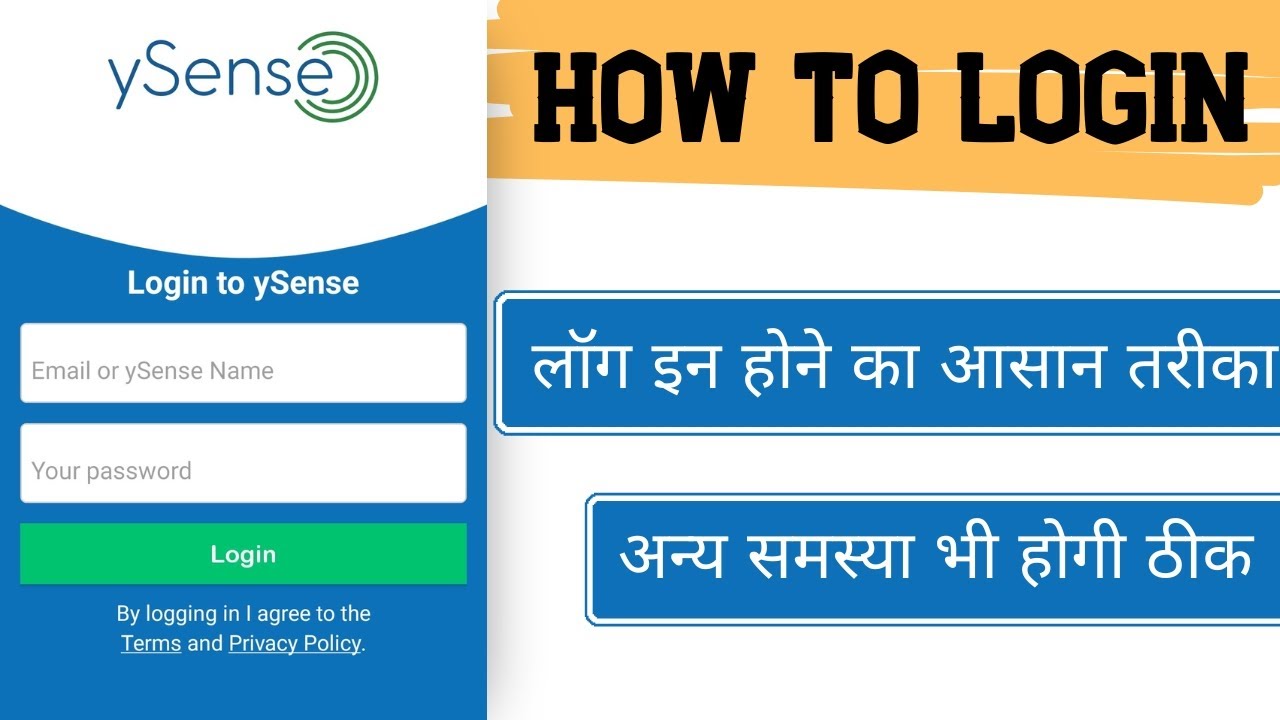 Ysense app me login kaise kare | Ysense app me sign in kaise kare - YouTube