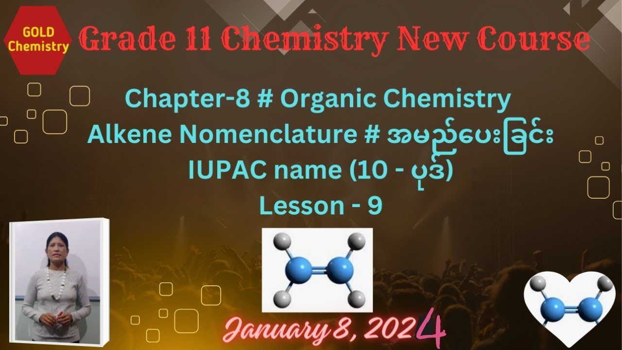 Grade 11 New Course Organic Chemistry Nomenclature of Alkene IUPAC name ...