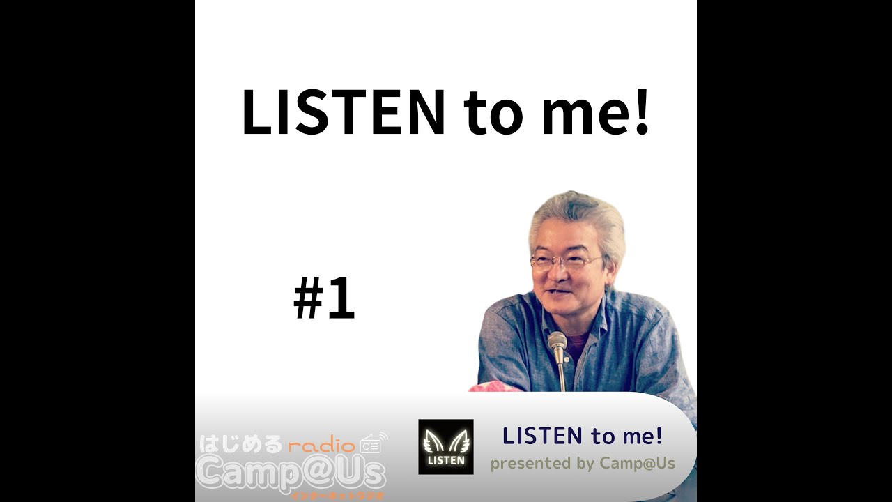 #1 LISTEN to me! - YouTube