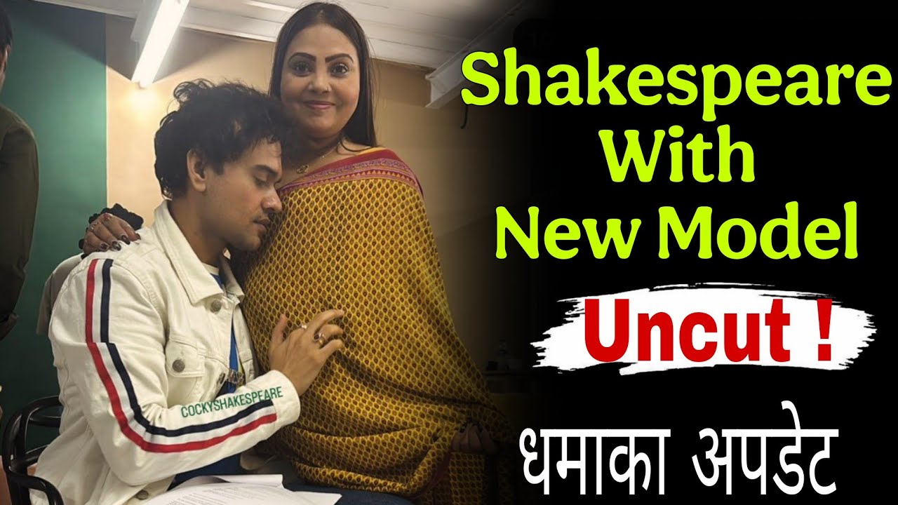 Shakespeare With New Model | Uncut Series ? Don't Miss Update - YouTube