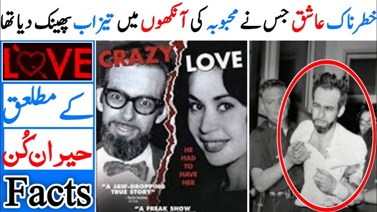 Crazy Love- Linda Riss who married the man who blinded her | Shocking ...