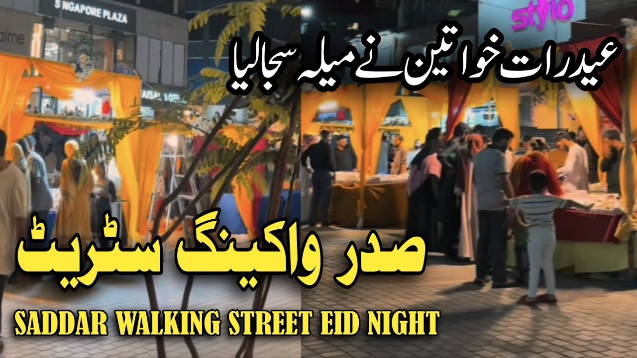 Eid Night Saddar Walking Street Rawalpindi | New Look Saddar Walking ...