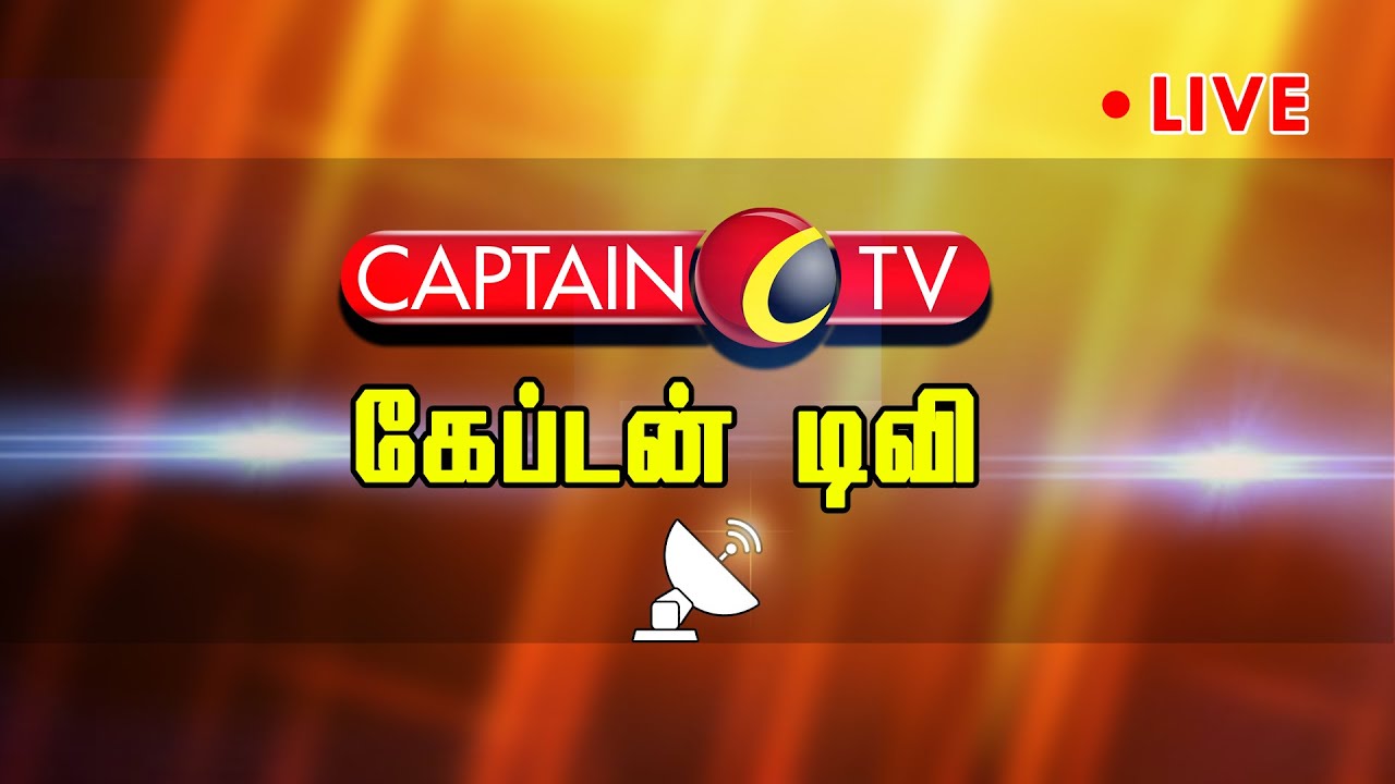 3.6.9 Teaser & Audio Launch | Captain Tv Live - YouTube