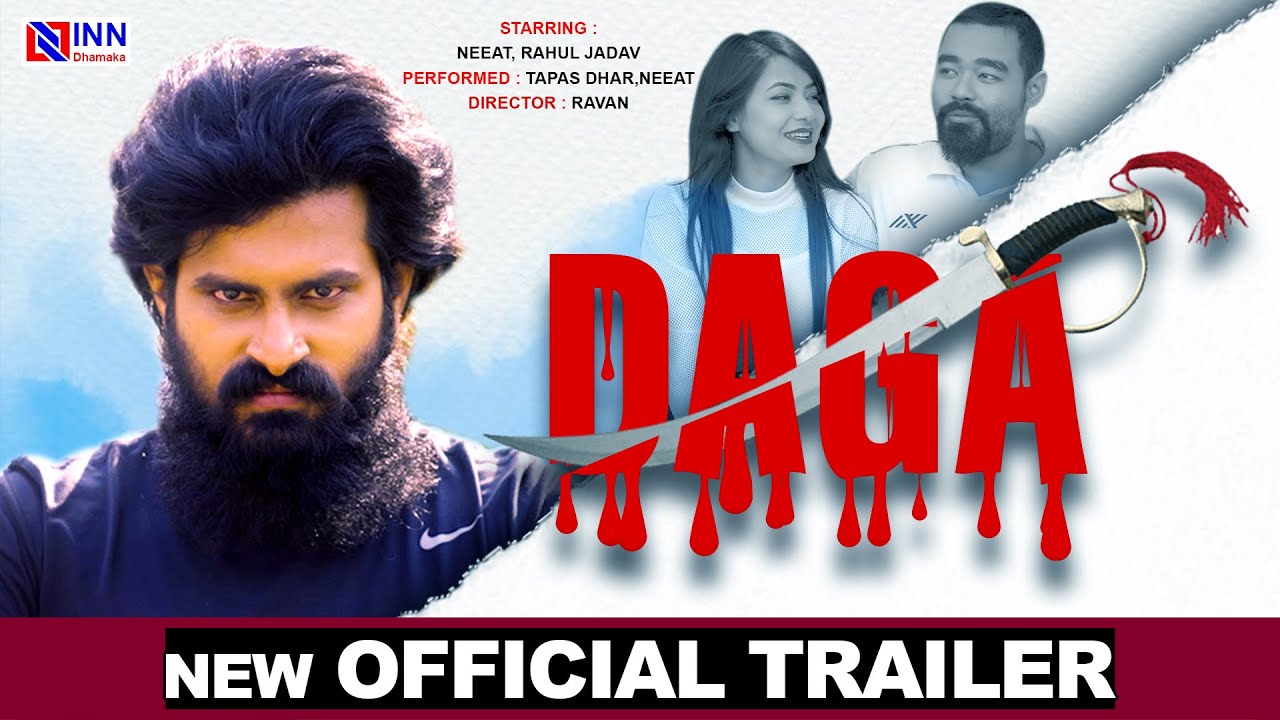 Daga song Teaser - Coming Soon on #INN_Dhamaka - Neeat , Rahul Jadhav ...