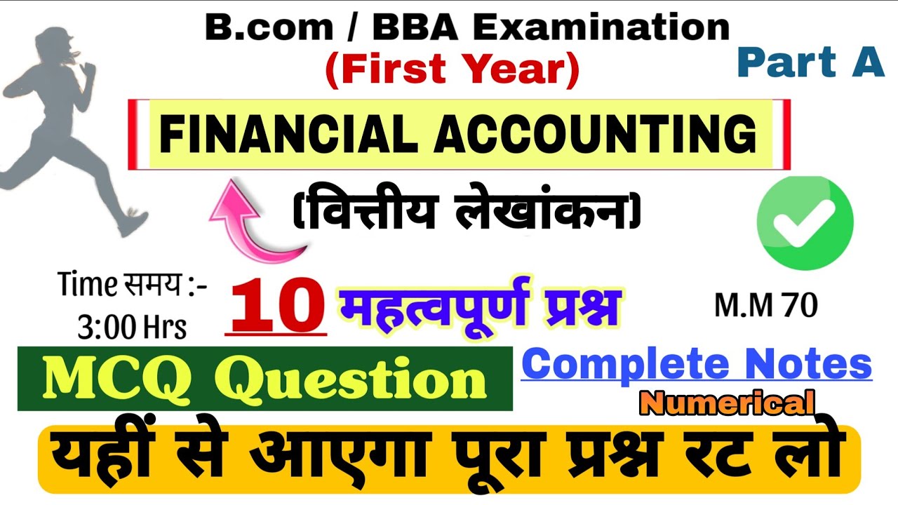 Financial Accounting Important Questions 2025 || BCom 1st year ...