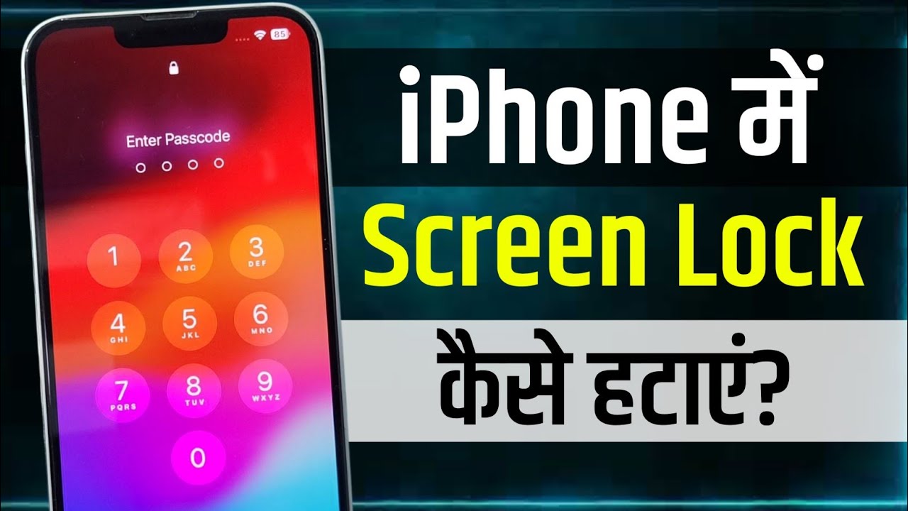 iPhone Me Screen Lock Kaise Hataye | How To Turn Off Screen Lock In ...