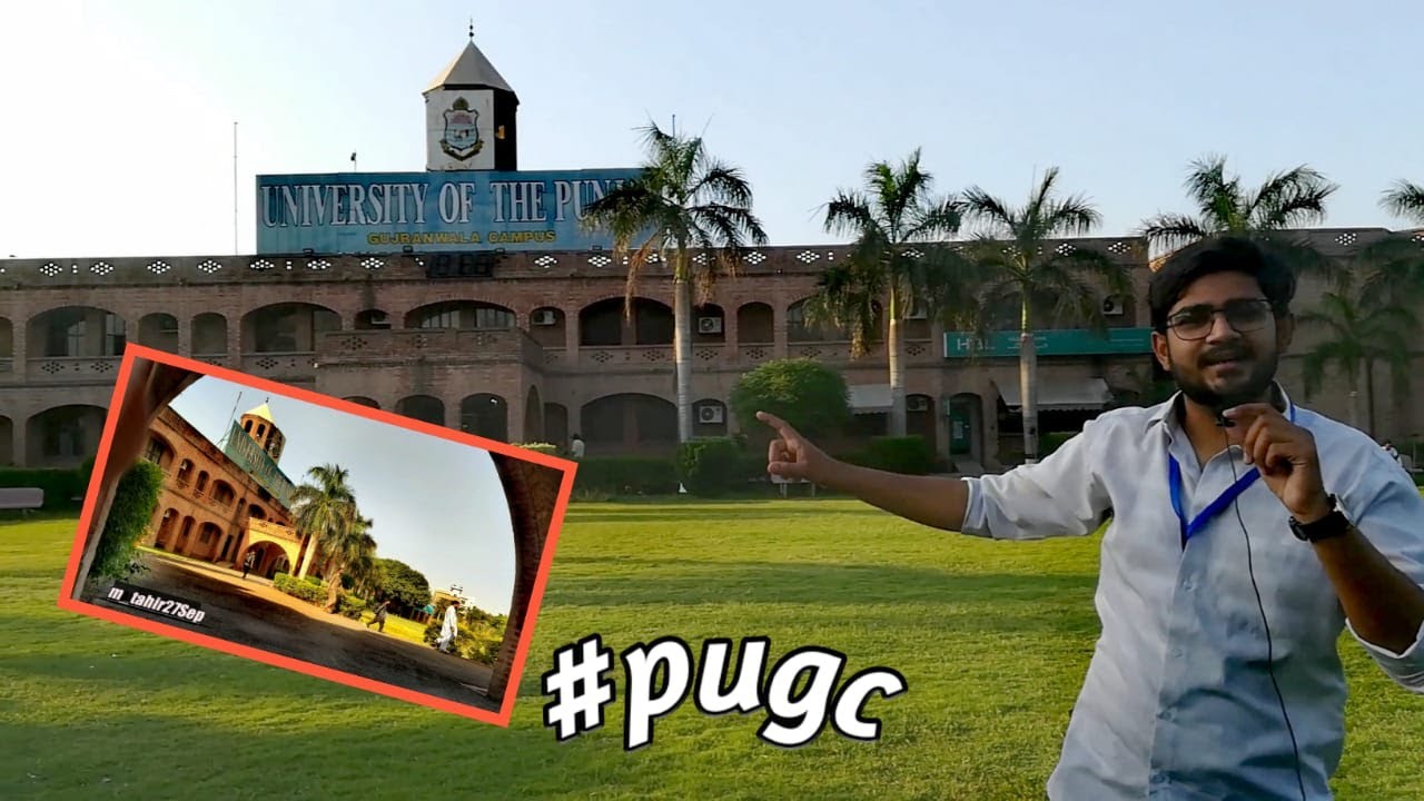 Tour of Punjab University Gujranwala Campous (PUGC) | MUHAMMAD TAHIR ...