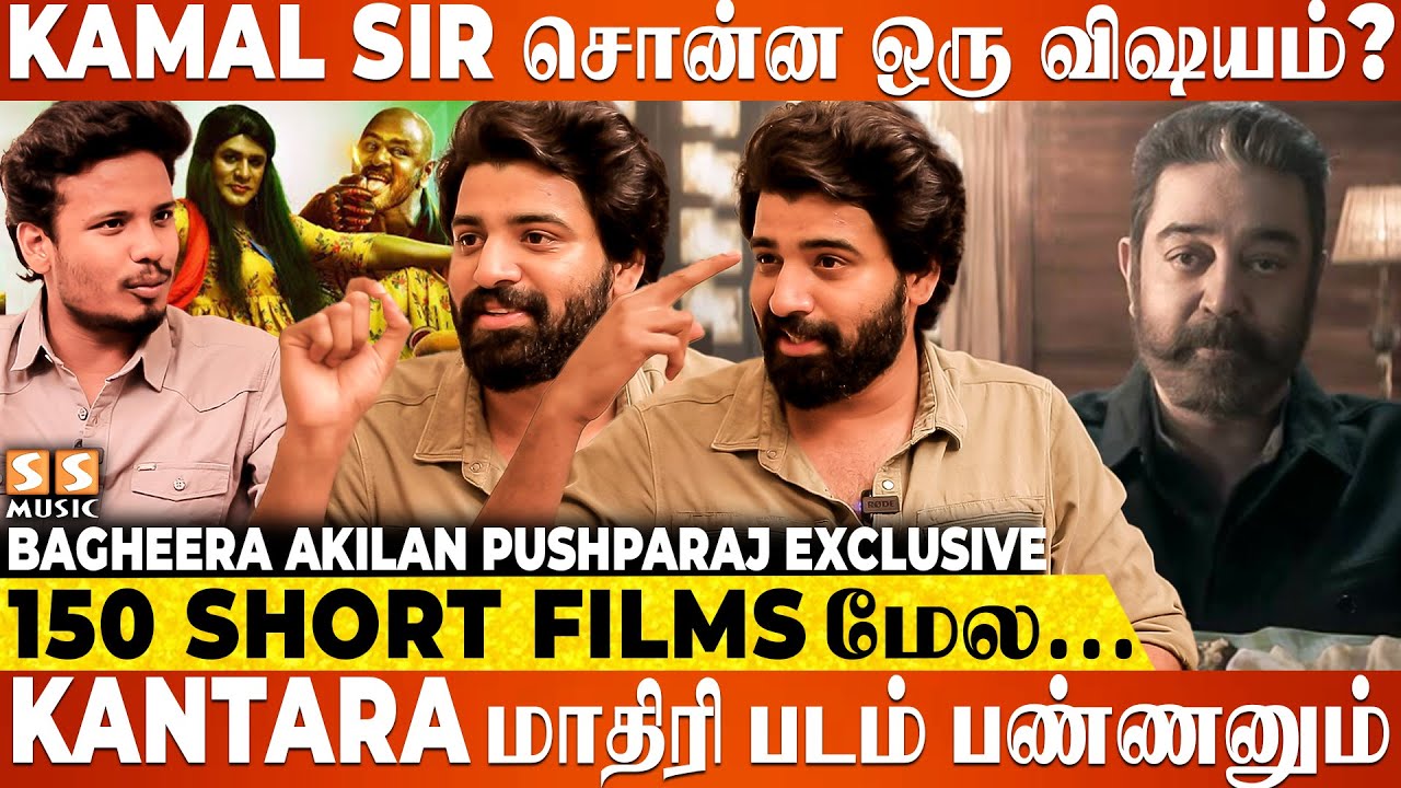 Vijay TV Shows-ல உக்காந்து Audience மாதிரி கை தட்டிருக்கேன் - Akilan ...