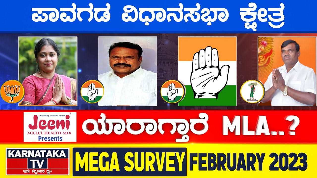 Karnataka Election Survey February 2023 | Pavagada Constituency ...