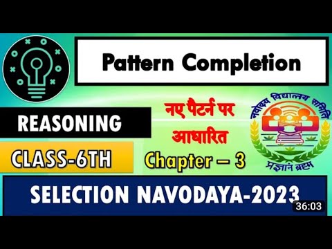 Navodaya vidyalaya class 6 reasoning pattern complition || JNVST class ...