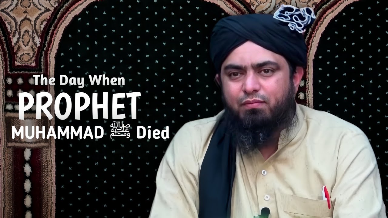 The Day When Prophet Muhammad ﷺ Died - Engineer Muhammad Ali Mirza ...
