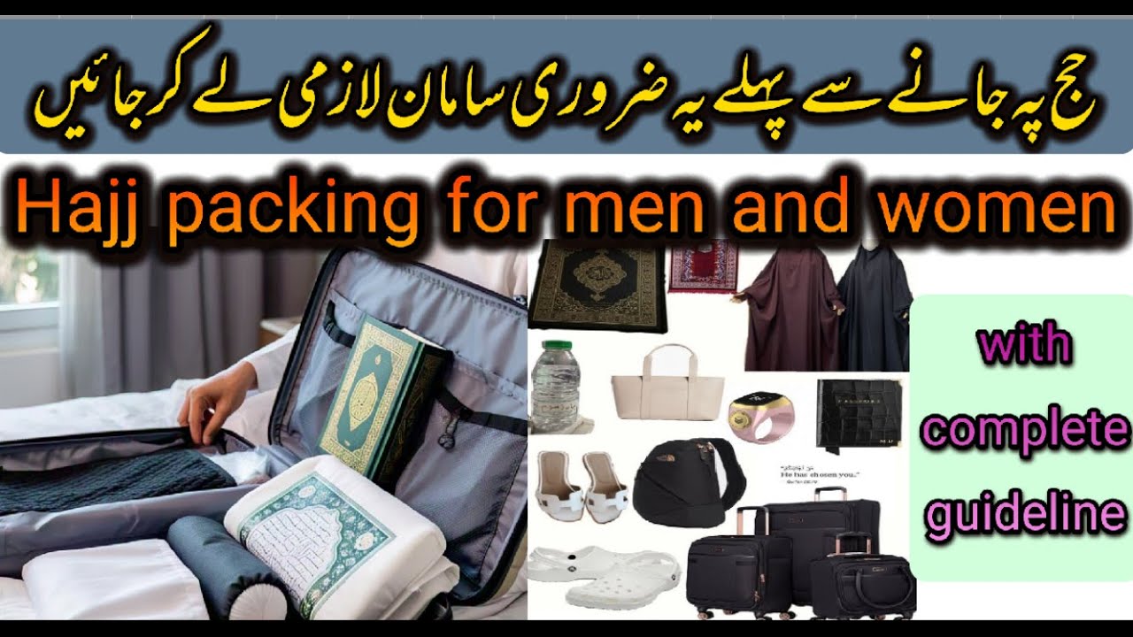 Hajj bag packing for men and women || Packing checklist for hajj ...