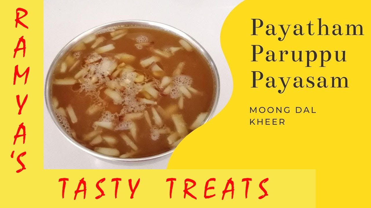 #94 Payatham Paruppu Payasam | Pasi Paruppu Payasam| Moong Dal Kheer ...
