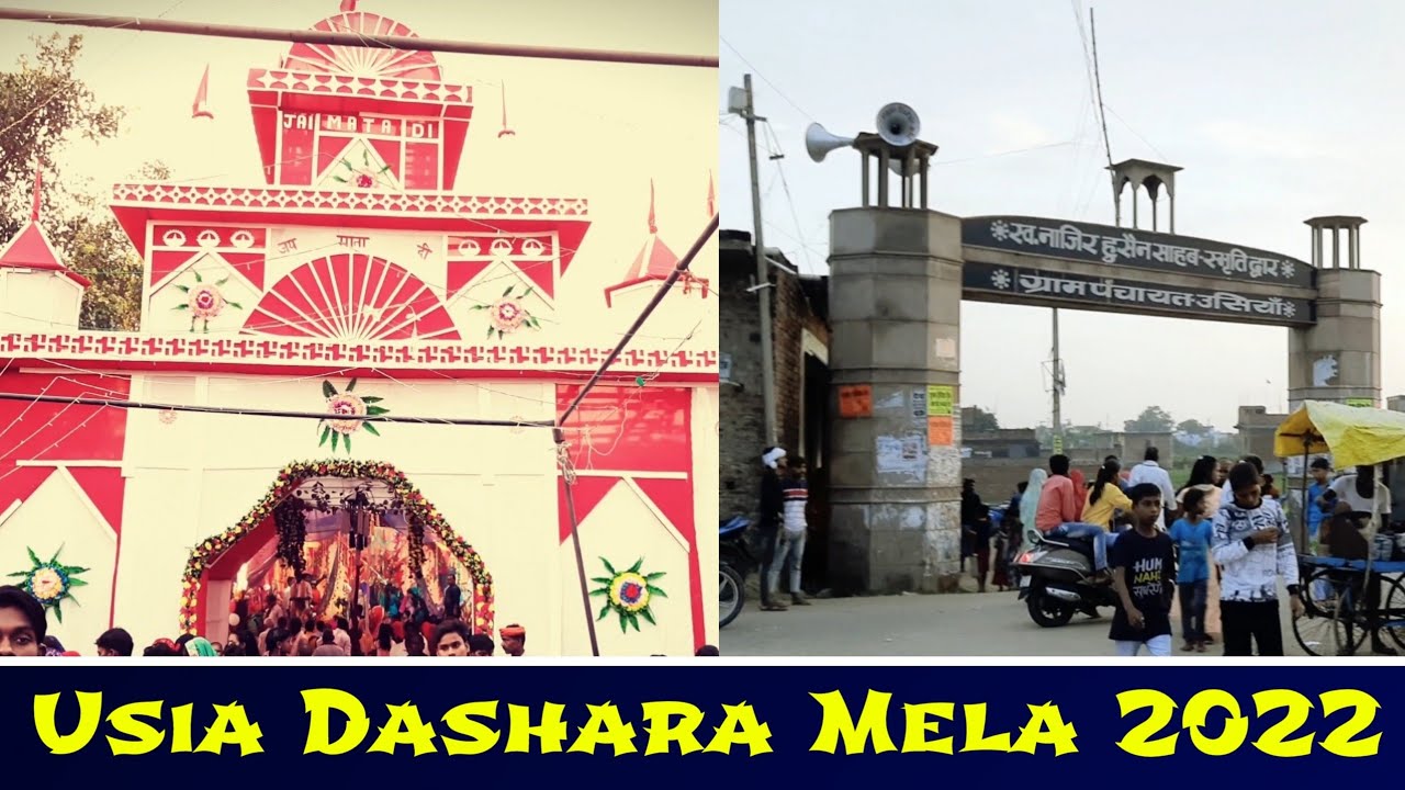 Usia Dashara Mela 2022 | उसिया का मेला! - YouTube