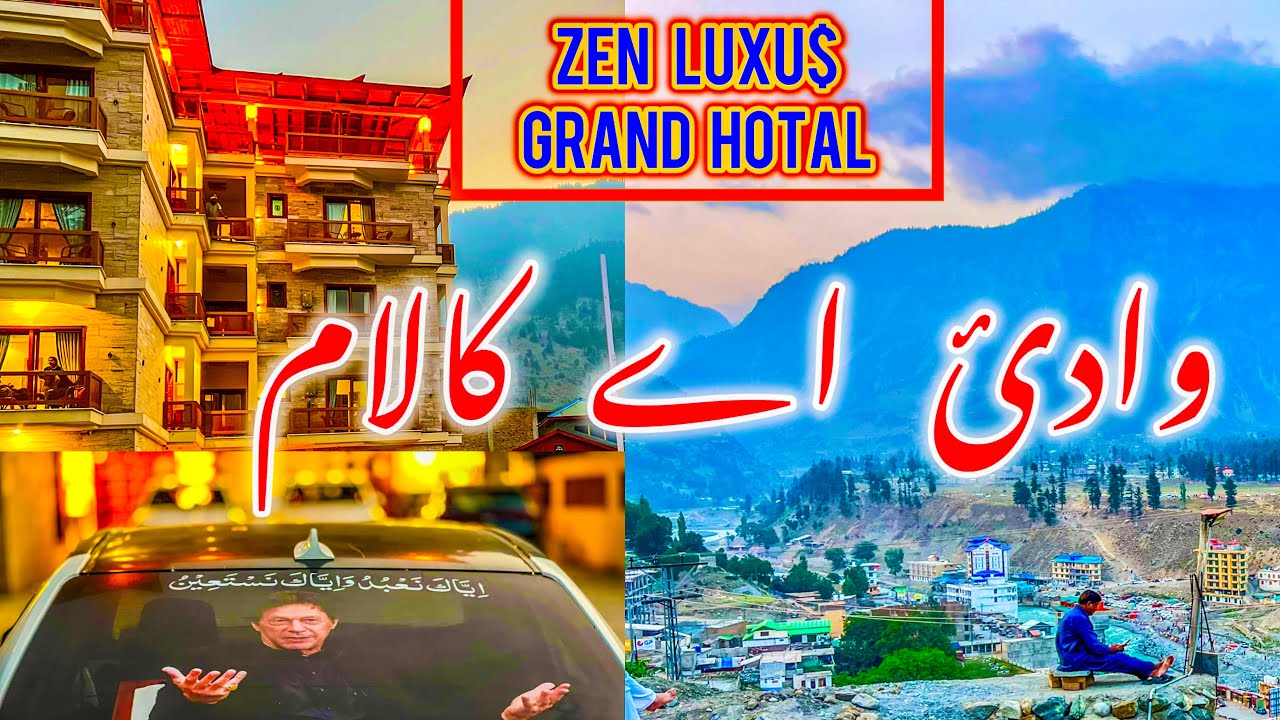 Today kalam 26 / July / 2024 | Friday 🙂 - YouTube