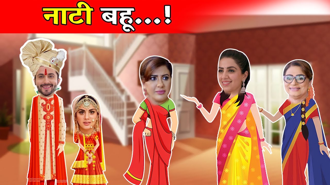 नाटी बहू..! Kundali bhagya ! Preetha ! Karan Luthra ! Rakhi Luthra ...