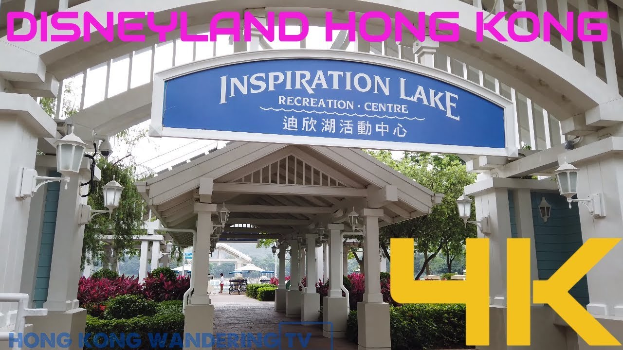 ULTRA HD 4K HONG KONG DISNEYLAND INSPIRATION LAKE | 迪欣湖活動中心 - YouTube