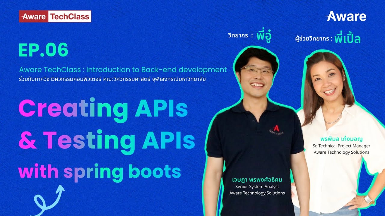 Aware TechClass X CU EP 6: Creating APIs and Testing APIs with spring ...