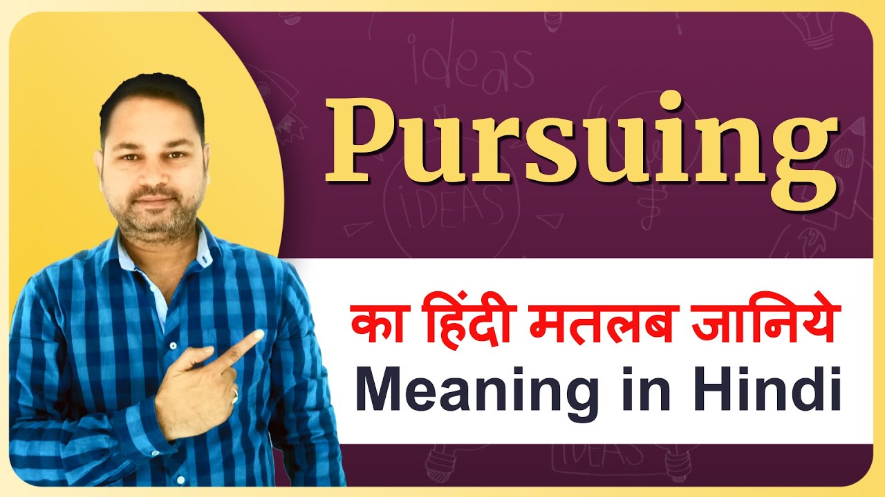 Pursuing Meaning