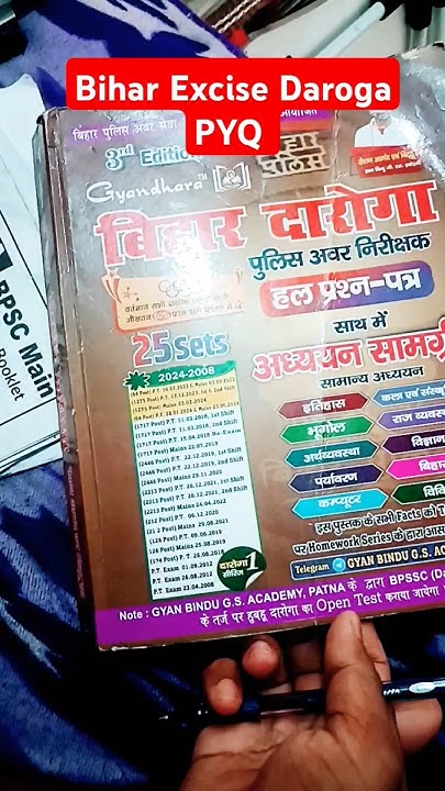 BIHAR EXCISE DAROGA (PYQ-2023)#motivation #bihardaroga #biharpolice #excisepolice #tranding # ...