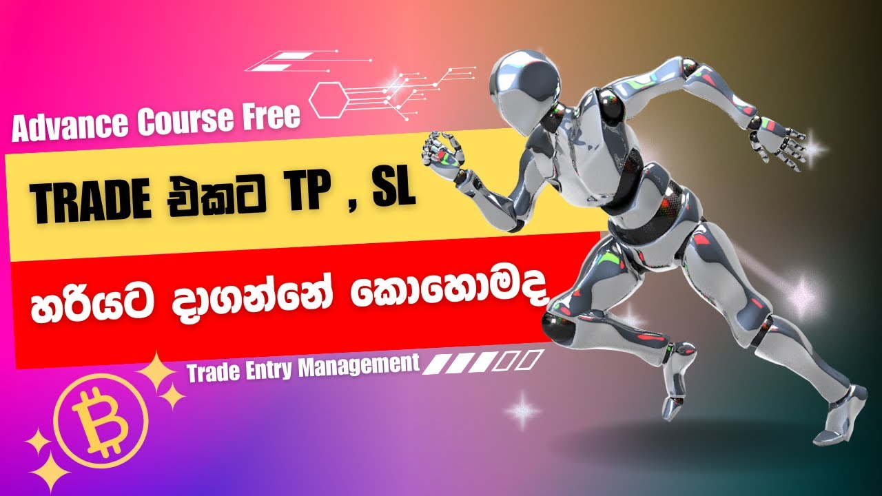 ලොකු Profit එකකට යන්න advance විදිහට TP Levels කීපයක් දාගමු | Technical Analysing Tip | Trading ...
