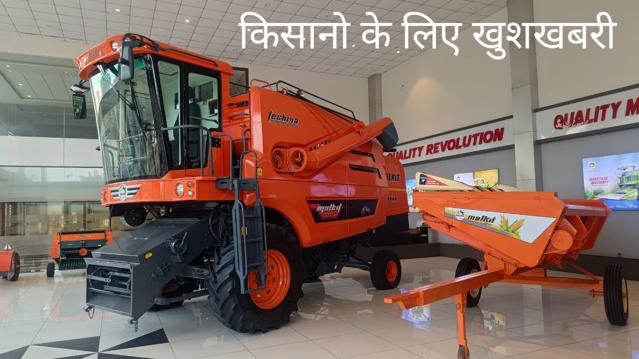 Malkit new model combine 2023 model | Ac cabin combine harvester| - YouTube
