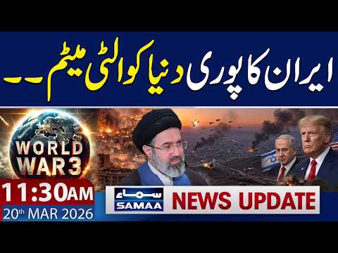 War Update | Iran Warns World | 11:30 AM News Update | 20 March 2026 | SAMAA TV